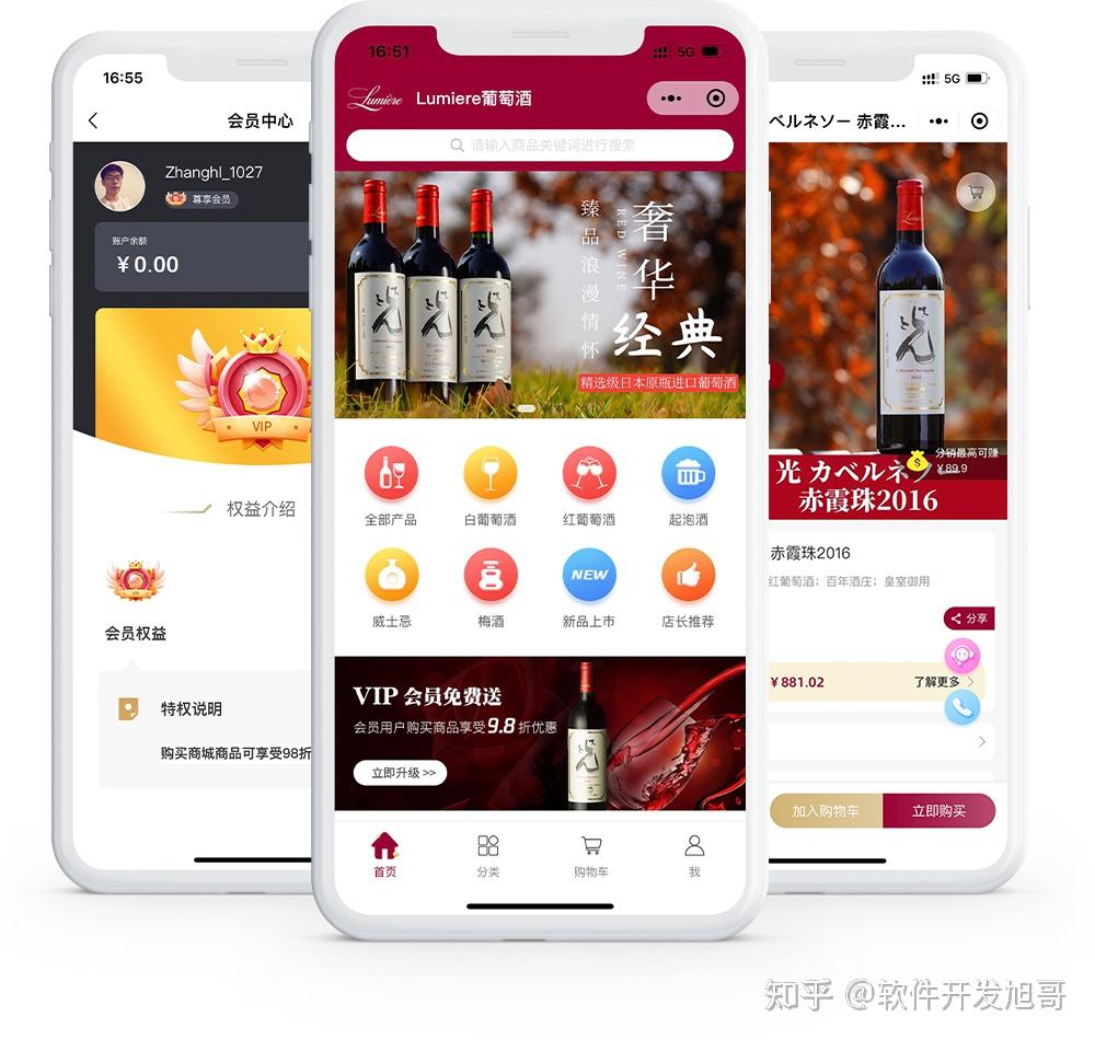 展示类小程序，到底有什么用途？ - 知乎