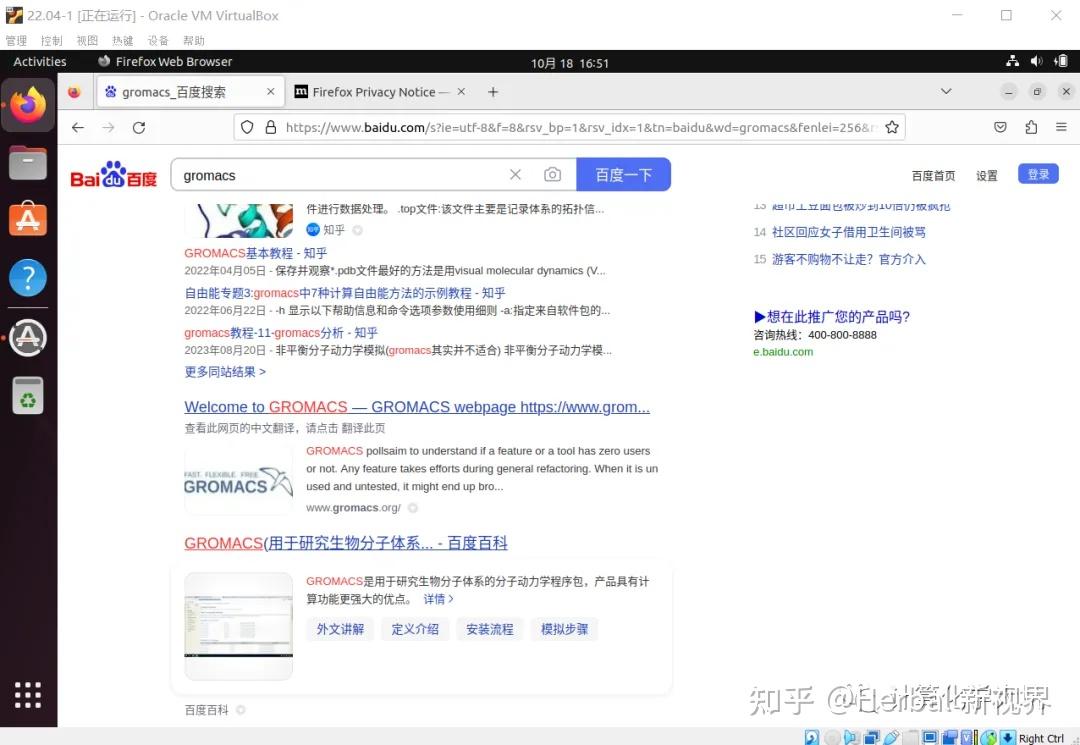 Gromacs入门教程1-Windows下GPU版gromacs安装及Linux版本GMX-2022.5安装 - 知乎