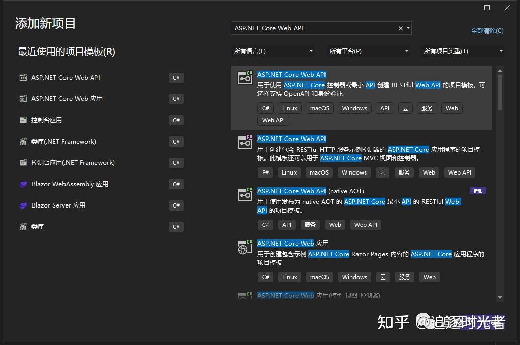 七天.NET 8操作SQLite入门到实战 - 第四天EasySQLite前后端项目框架搭建 - 知乎