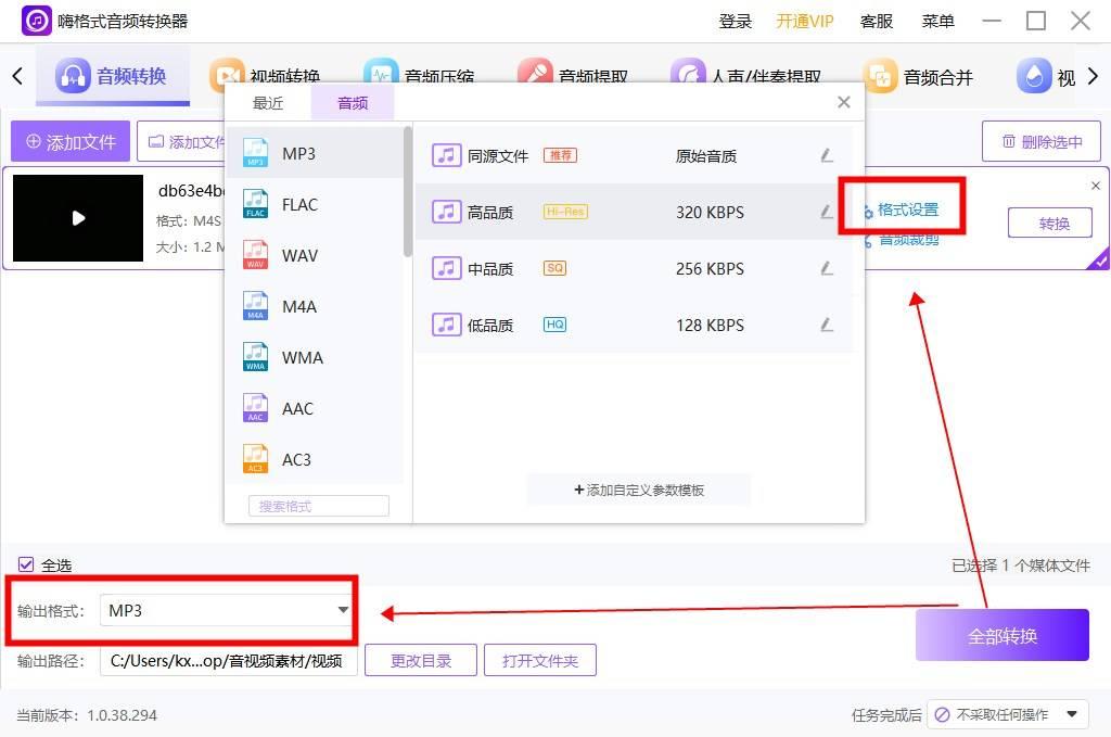 mgg格式怎么转换为mp3格式，分享好用工具 - 知乎