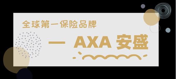 高端医疗之全球最大保险集团—AXA安盛 - 知乎