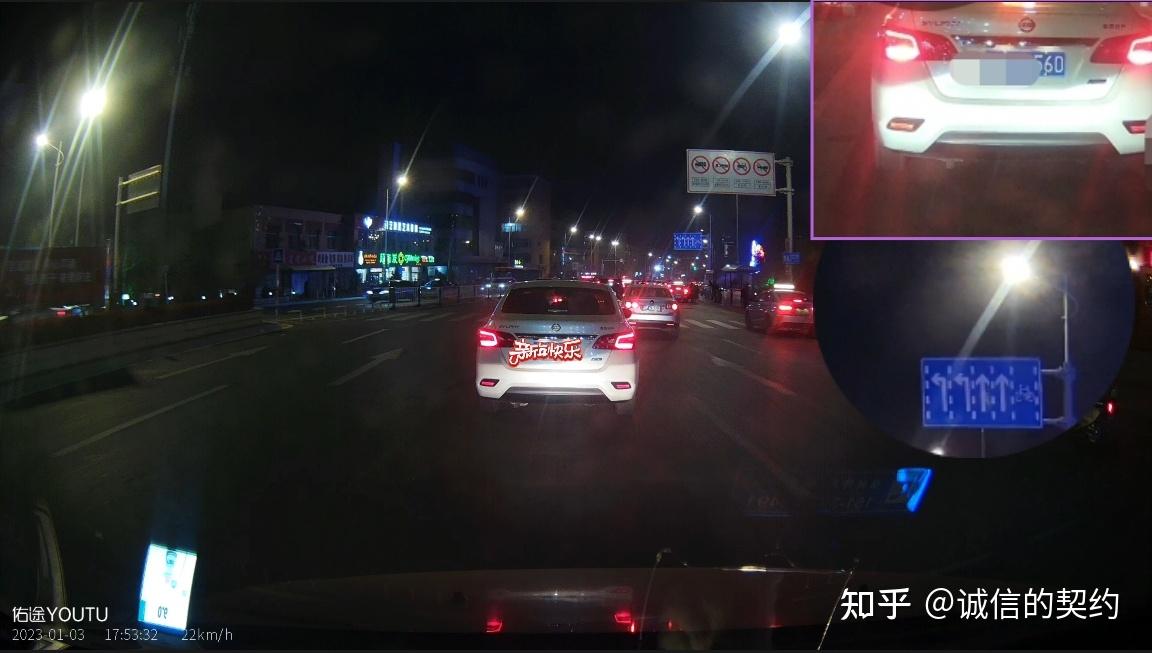 4K超清+3D智慧屏智能辅助，佑途C2M行车记录仪深度体验 - 知乎