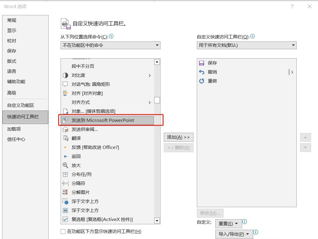 word转ppt用什么软件？5个工具让你快速转换不求人 - 知乎