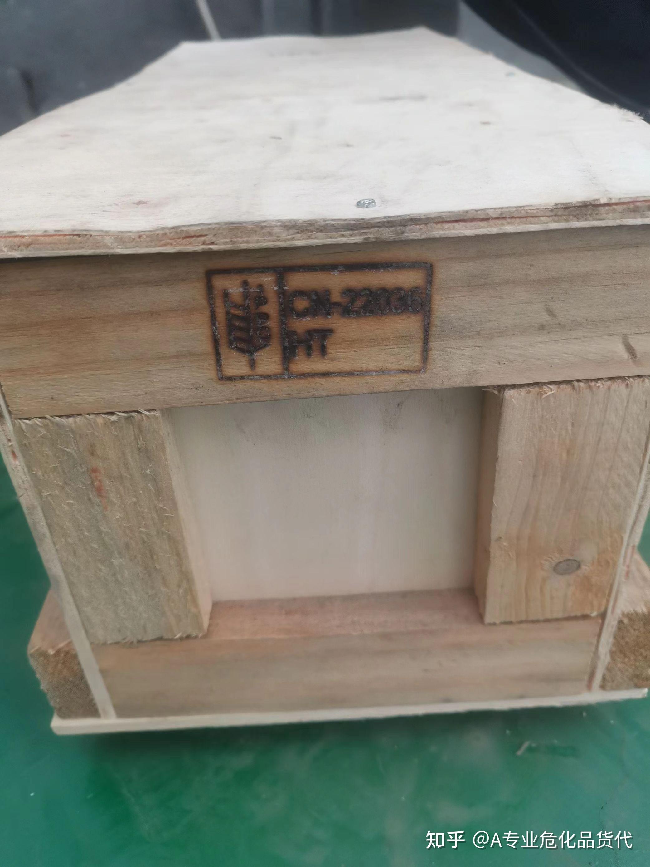 IPPC标识是什么？ - 知乎