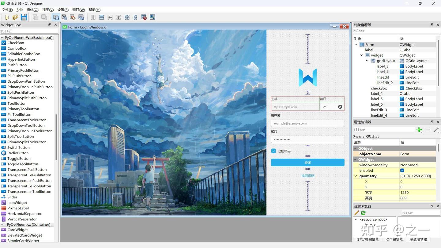 QFluentWidgets: 基于 C++ Qt 的 Fluent Design 组件库，轻松美化软件界面，从此告别 WinUI3 - 知乎