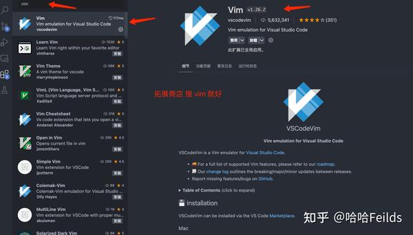 vscode 中使用vim (极简版) - 知乎