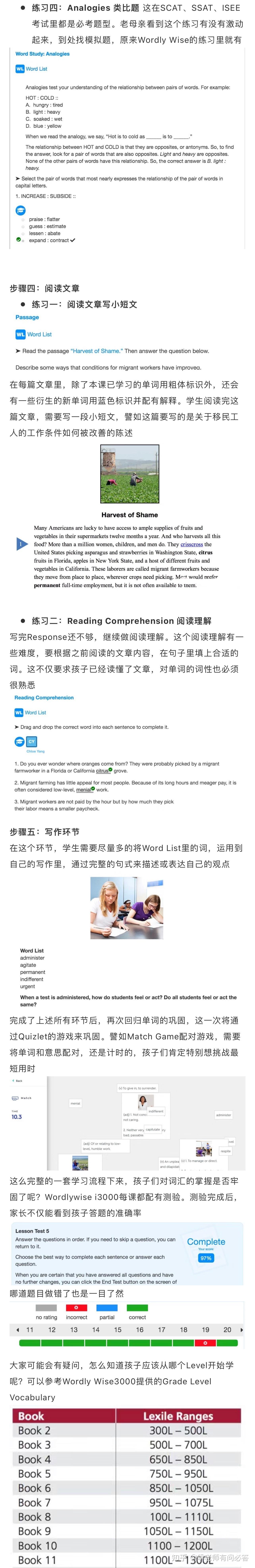 ※正版ww i3000，美国uswordly wise正版账号 词汇战斗机版 3000词! - 知乎