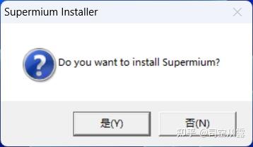 Supermium(第三方Chromium)绿化方法 - 知乎