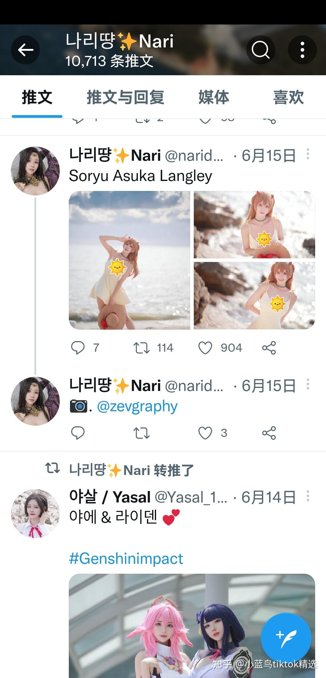 小蓝鸟推特上的韩国小姐姐coser博主 - 知乎