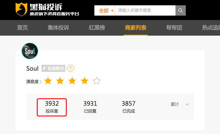 Soul更新招股书：紧蹭AIGC热点，腾讯持股近半 - 知乎