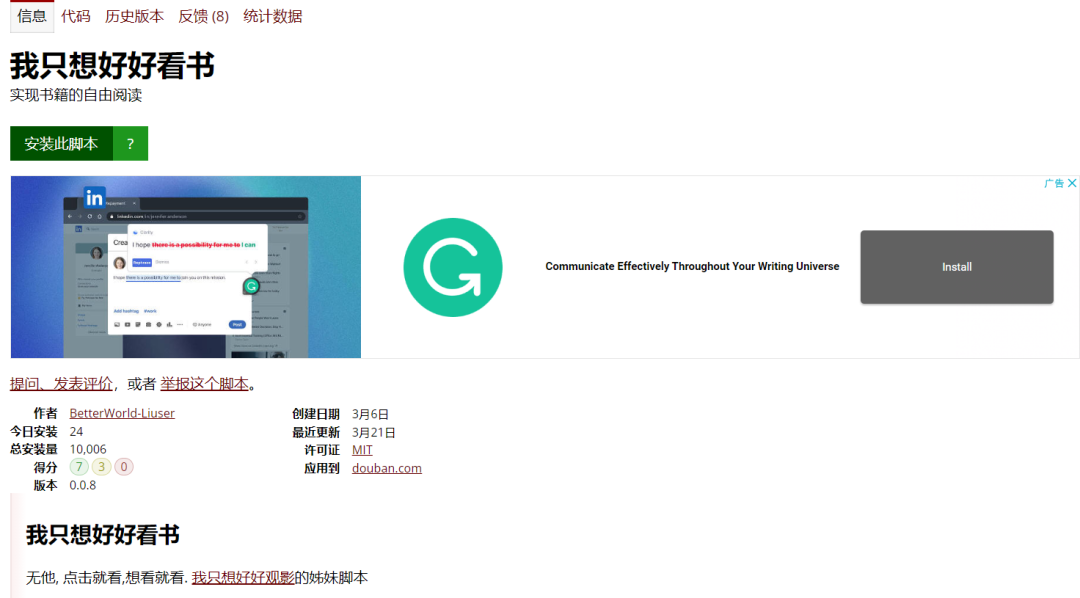 零晨的工具搜罗周报19期 - 知乎