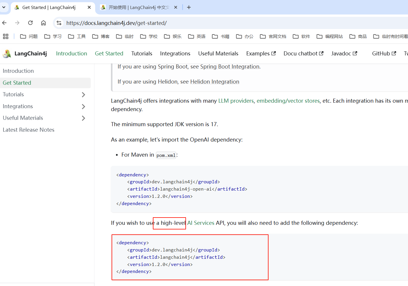 3. LangChain4j + 低阶 和 高阶 API的详细说明 - 知乎