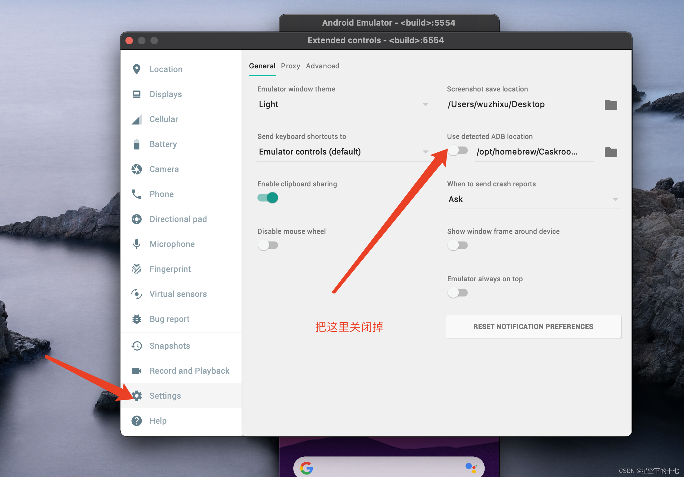 MAC m1 PRO 安装安卓手机模拟器 - 知乎