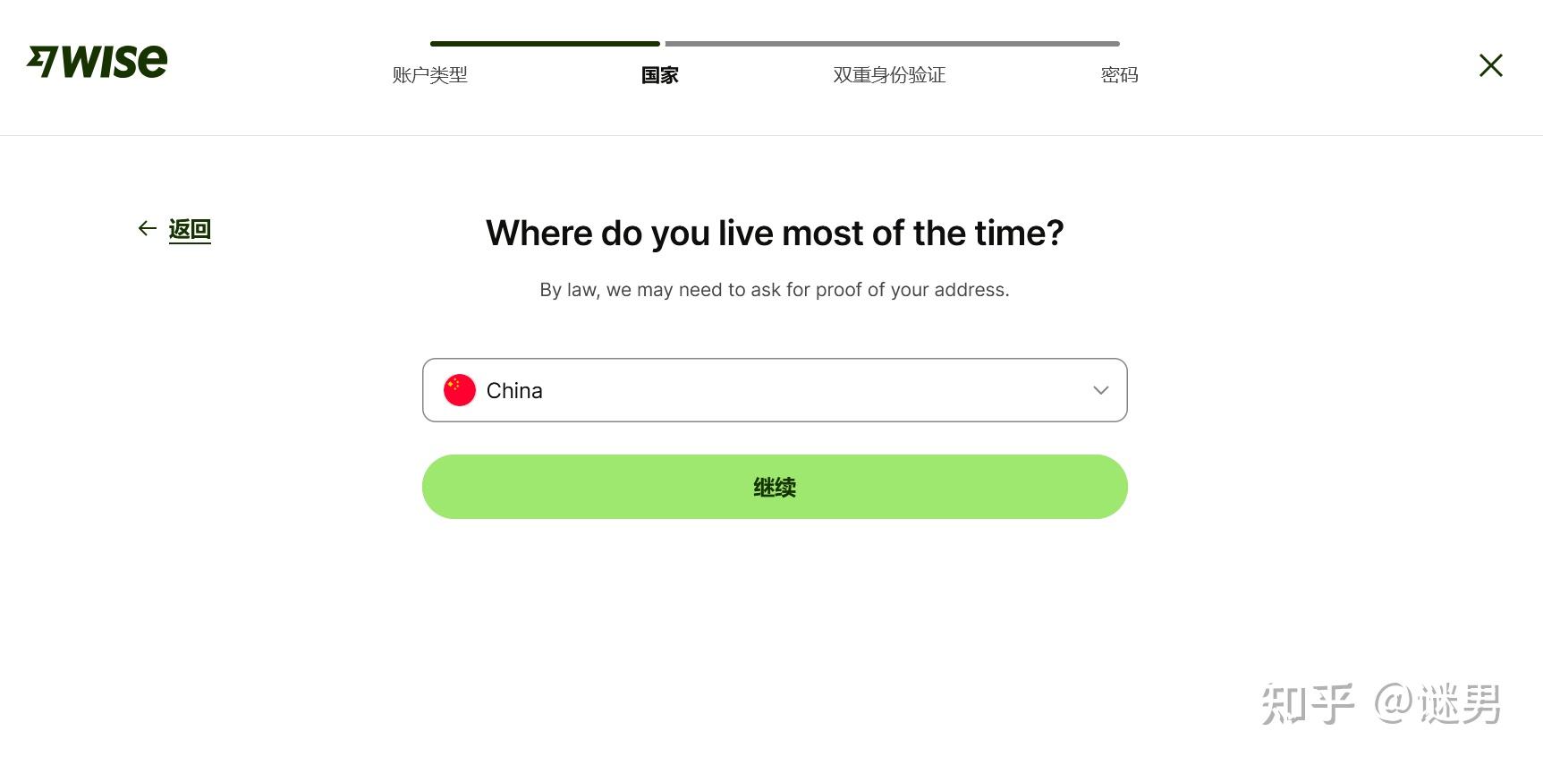 2026年最新Wise注册开户教程：跨境电商、留学生和自由职业者必备，比PayPal更省钱 - 知乎