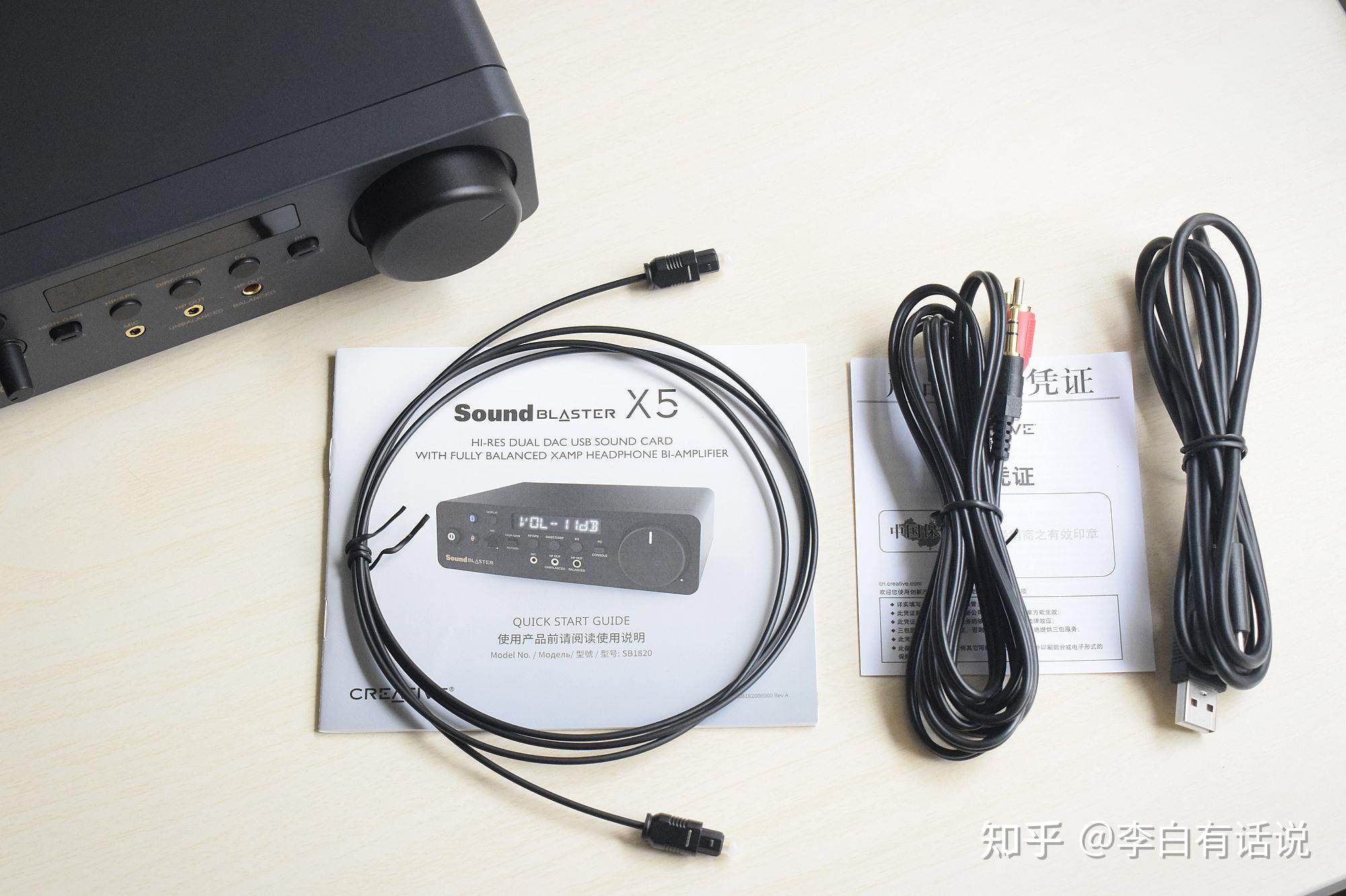 一机全能，畅享无限！CREATIVE创新Sound Blaster X5外置声卡体验 - 知乎