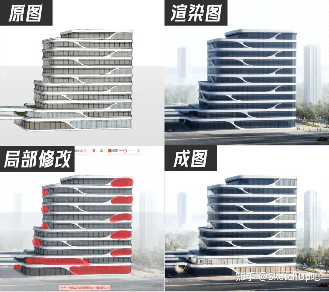 SUAPP灵感渲染设计师的专业级AI工具，AI使用指南 - 知乎