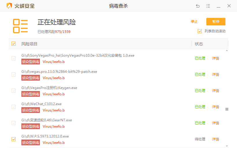 【图吧杂谈】EPCDIY与360边亮劫持Windows EXPLORER火绒误杀事件始末 - 知乎
