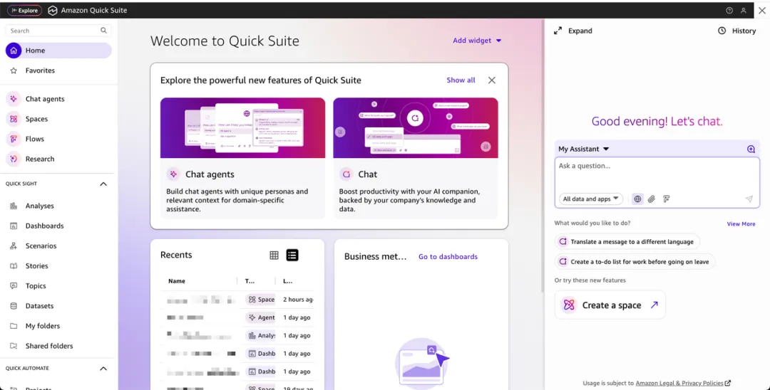 全新Agentic AI办公“搭子”，Amazon Quick Suite登场！ - 知乎