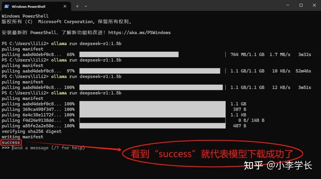 DeepSeek-R1本地部署，win版保姆级安装到D盘教程，确实是封神了！ - 知乎