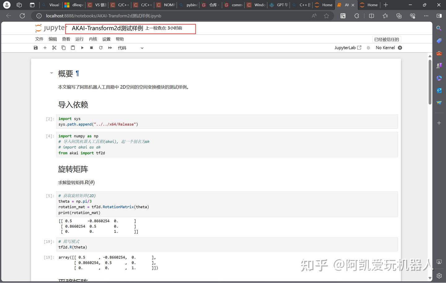 Python与C++混合开发(VisualStudio+PyBind11) - 知乎