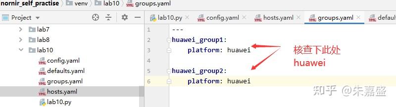《网络工程师的Python之路》（nornir实验10，联动Textfsm，ntc-template，华为） - 知乎