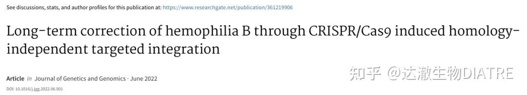 脱靶检测主流技术：GUIDE-seq、CIRCLE-seq、PEM-seq差异对比 - 知乎