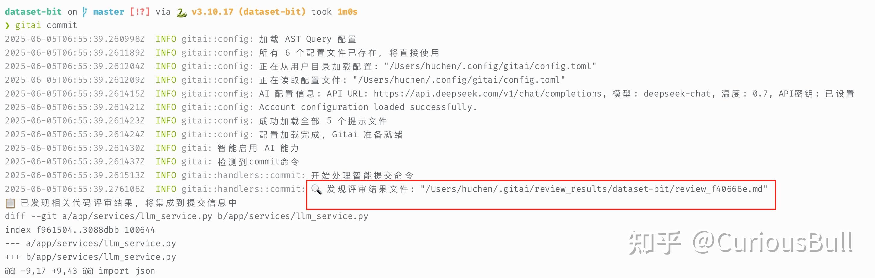 GitAI - AI 驱动的智能 Git 工具套件 - 知乎