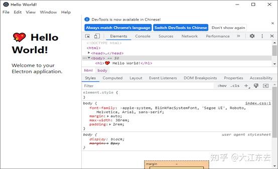 Electron简介及快速入门 - 知乎