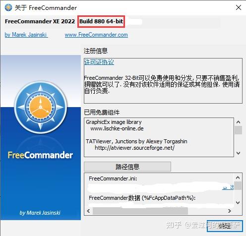 Windows文件管理器的最终选择：Free Commander（32+64位）双便携 - 知乎