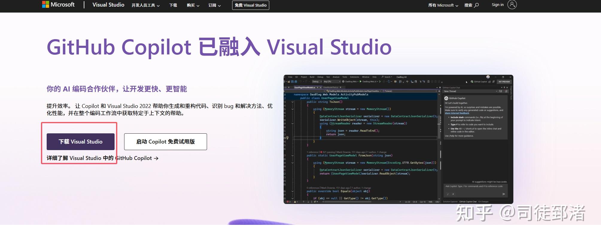 visual studio配置教程 - 知乎