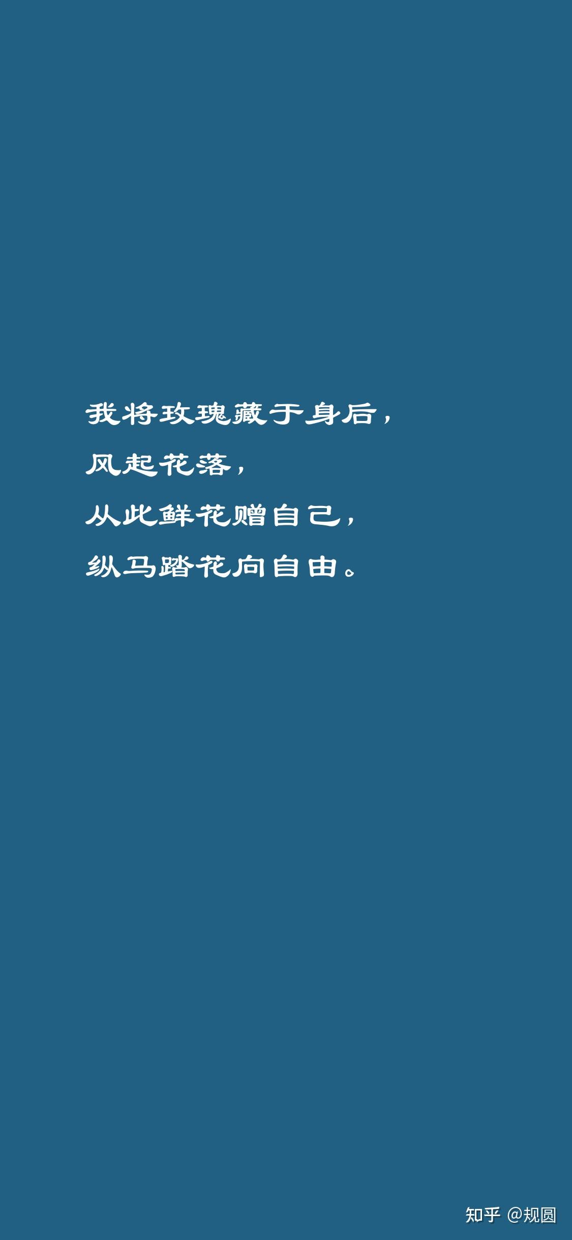 总之岁月漫长，然而值得等待。 知乎