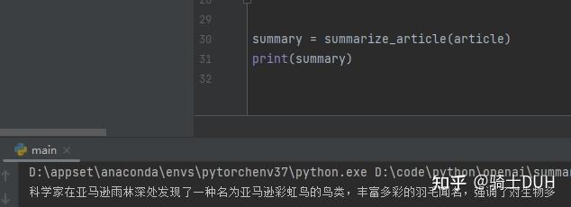程序调用openai库以及openai库出现连接失败问题接口接不上回答 - 知乎