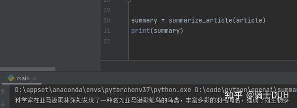 程序调用openai库以及openai库出现连接失败问题接口接不上回答 - 知乎