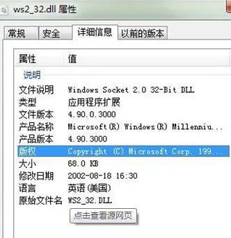 如何解决电脑缺失ws2_32.dll文件问题？完美修复教程！ - 知乎