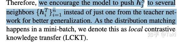 Wasserstein Contrastive Representation Distillation - 知乎