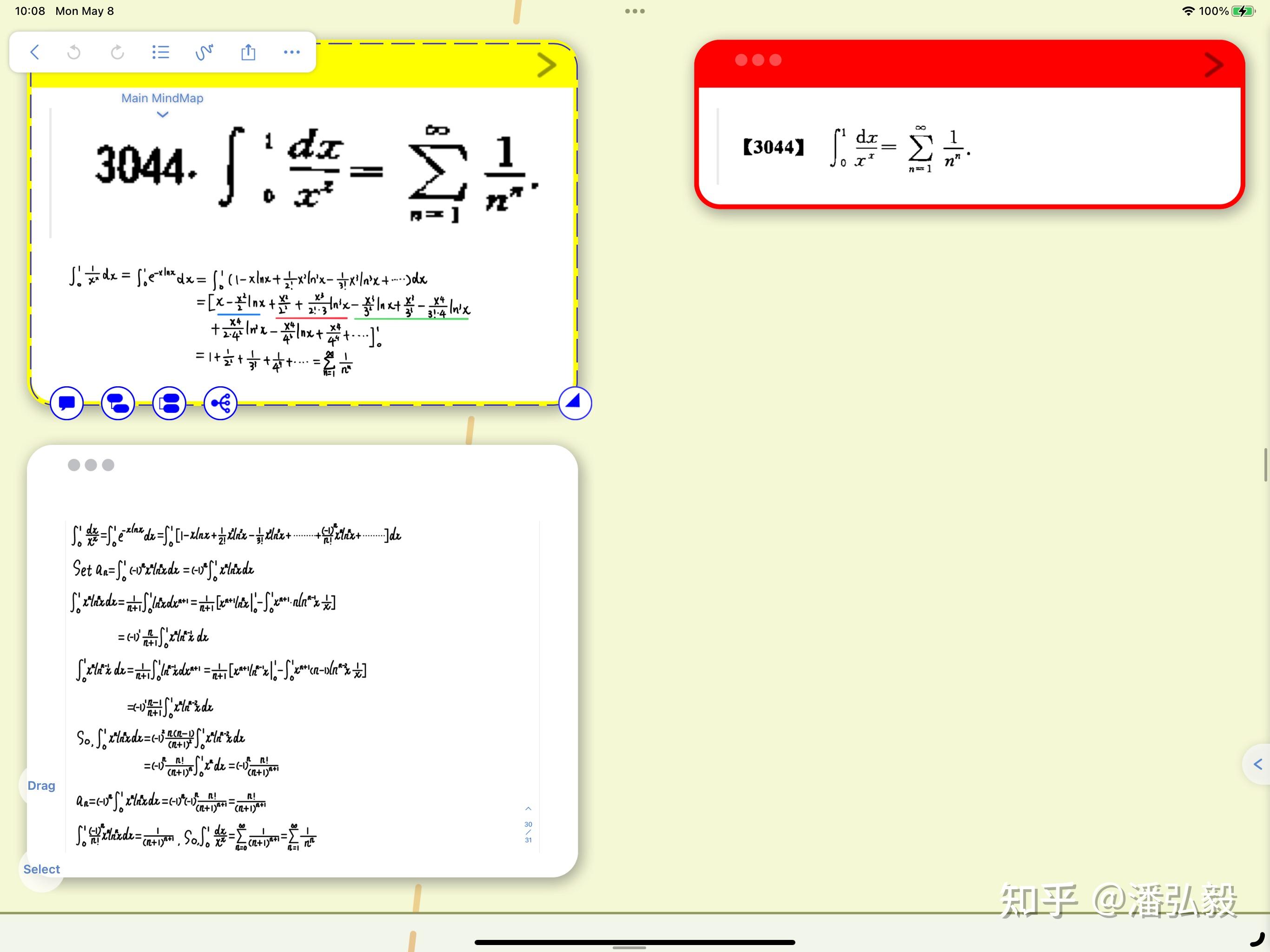 Series-integral equation with recursive induction method - 知乎