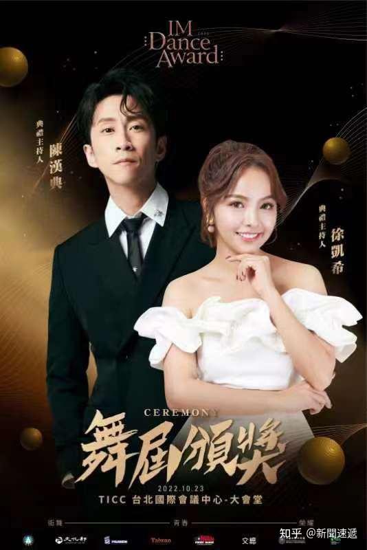 地表第一次「IM Dance Award 」高校生街舞 挖掘台湾街舞明日之星 - 知乎