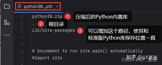 制作轻量级Python环境指南（包含在Python Embeddable版本中增加Tkinter:Tk支持） - 知乎