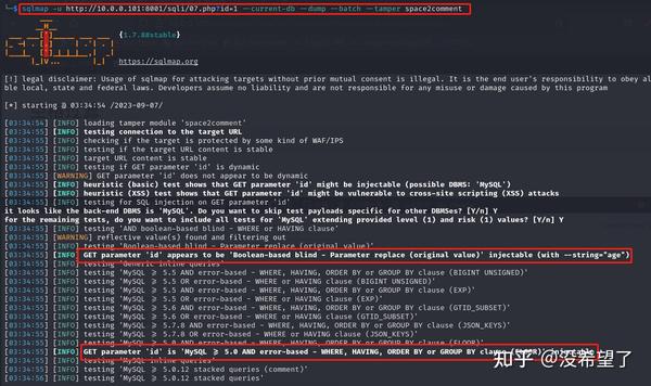 结合iwebsec学习使用sqlmap - 知乎