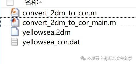 fvcom 科氏力文件cor制作==基础文件制作 - 知乎