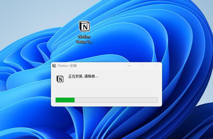 Notion 使用教程：Notion下载 、Notion中文汉化全攻略 - 知乎