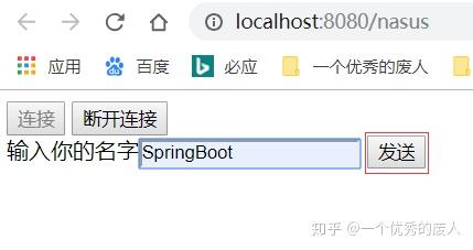 SpringBoot 实战 (十六) | 整合 WebSocket 基于 STOMP 协议实现广播 - 知乎
