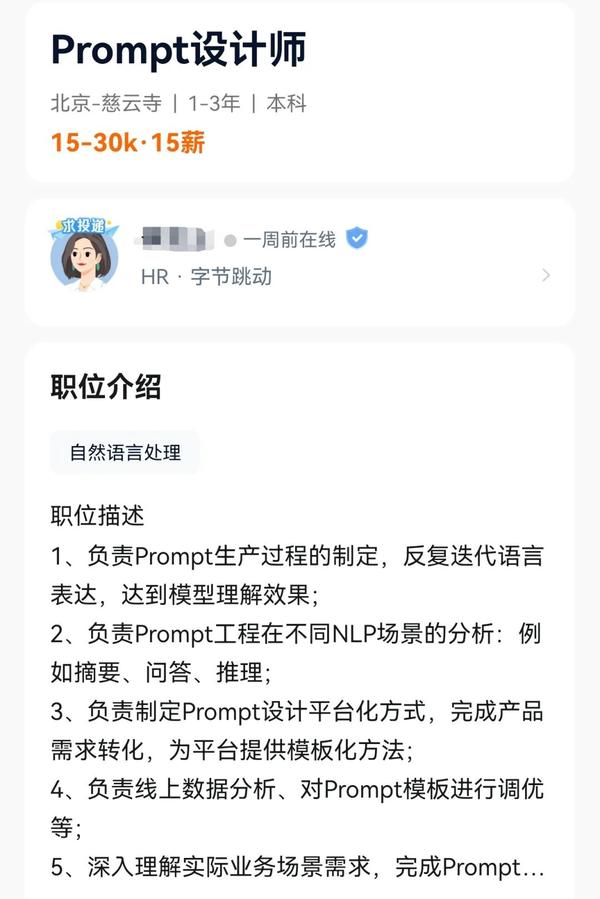 提示词工程100问:chatgpt提示词框架最全总结(1) 知乎