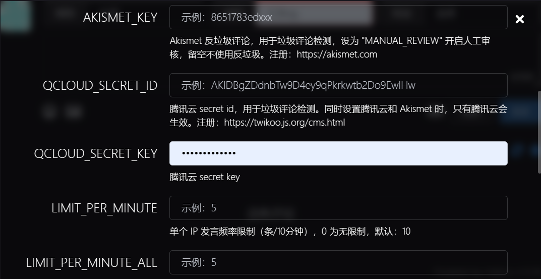 Twikoo网站评论系统配置教程 - 知乎