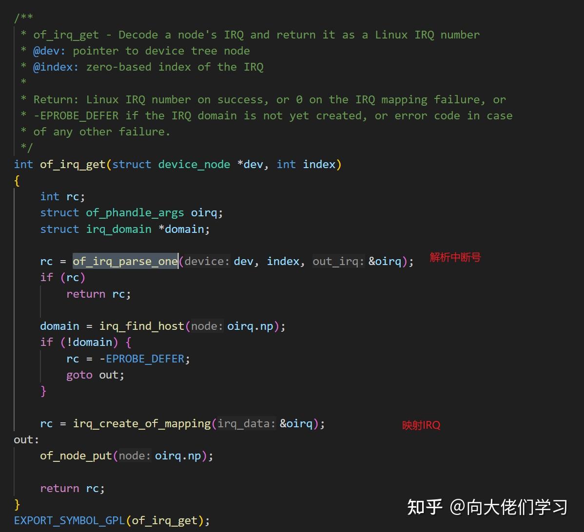 irq相关（中断映射） - 知乎