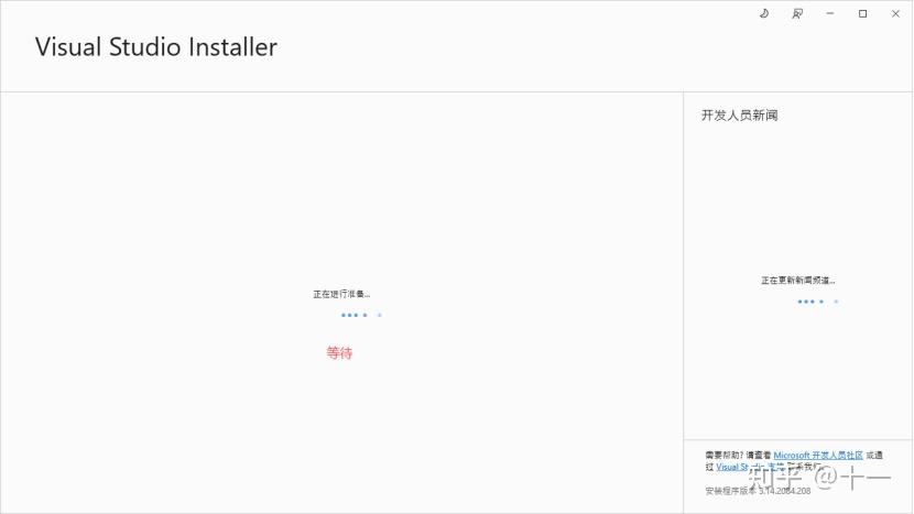VS2017安装教程（附安装包） - 知乎