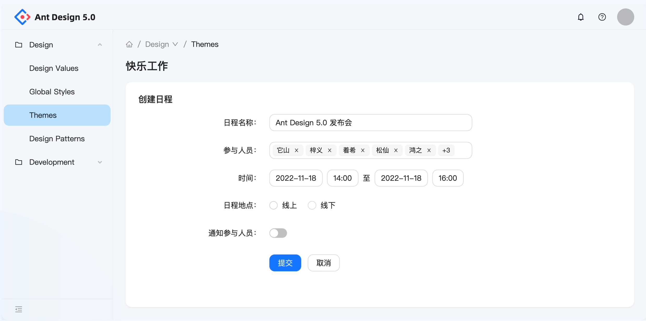 更灵活的Ant Design 5.0-新资产/内容消费/快乐工作主题 - 知乎