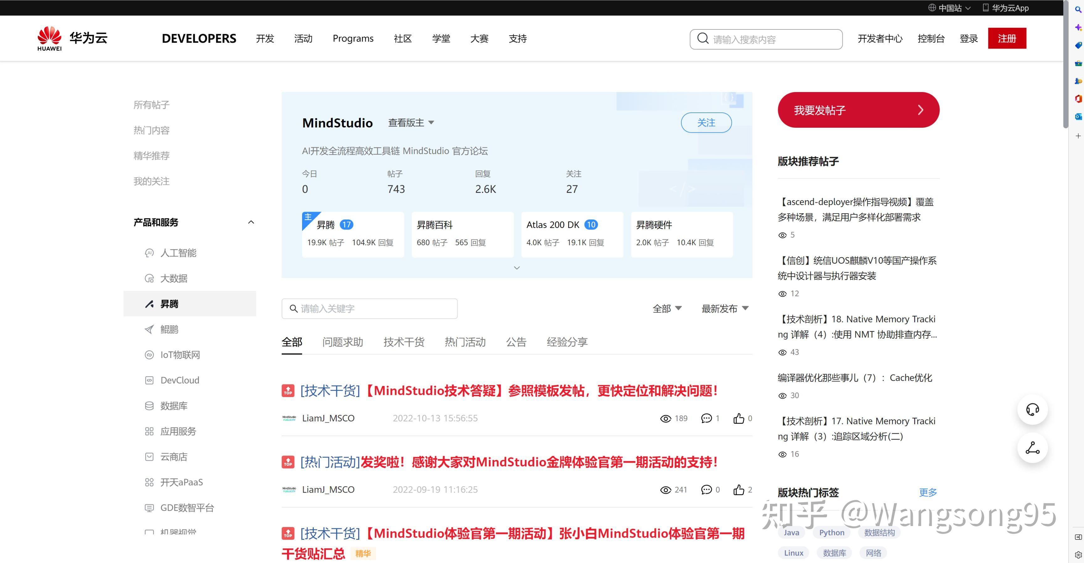使用MindStudio进行xlm模型训练 - 知乎