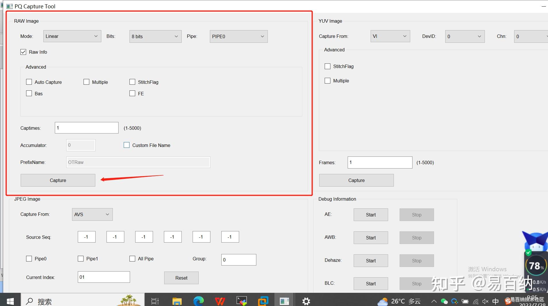 海思 PQTools 黑电平矫正方法 - 知乎