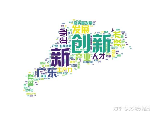 数据可视化入门(四)|全面掌握jieba、stylecloud库做词云文本分析，可视化项目欢迎你！ - 知乎